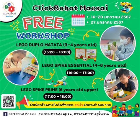 Clickrobot Engineer Learning Center