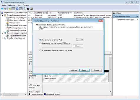 Как подключить и инициализировать новый жесткий диск в Windows 7