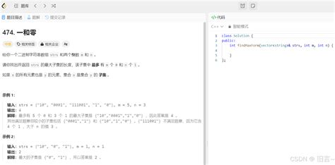专题十:二维费用的背包问题二维费用背包问题 Csdn博客 专题十:二维费用的背包问题二维费用背包问题 Csdn博客