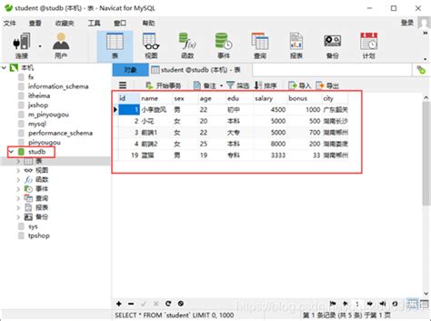 Phpmysql 实现数据库增删改查，学生信息管理系统phpmysql连接后台数据库具有数据增删改查功能 Csdn博客