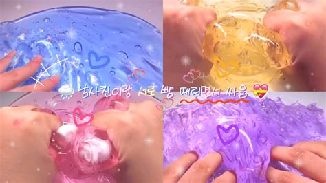 🌧 친구랑 뺨 때리면서 싸움 💝 소시액 소규모 시리즈 액괴 액괴 시리즈 시리즈 몽글 무영공 액괴 시액 고딕 시리즈 액괴시리즈 고딕시리즈 Youtube