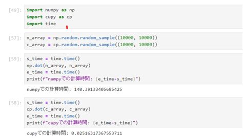 Python 26 Numpyとcupyを比較 Final Answer