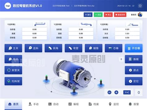 Plc控制面板如何做可以惊艳老板和客户？ 小红书 花瓣网