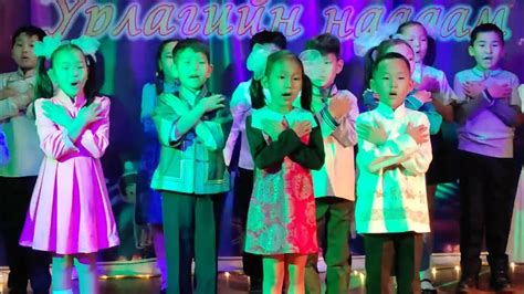 2022 11 29 Чөлөөт үзүүлбэр 3а урлагийн үзлэг Youtube