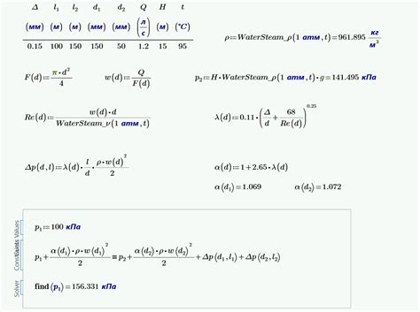 Энергетическое образование