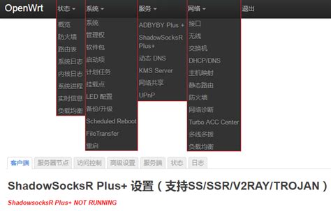 新路由3 刷Breed 刷老毛子Padavan OpenwWrt PandoraBox刷机教程 宏创网络