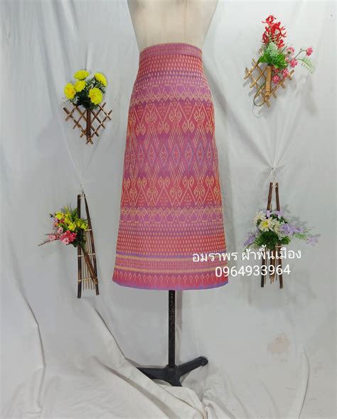 กระโปรง อมราพร ผ้าพื้นเมือง รับตัดผ้าถุงสำเร็จตามไซส์จริง