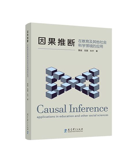 全部 教育科学出版社有限公司