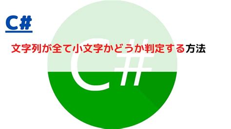 C Splitで文字列を空白で分割した配列に変換するには？（split String By Whitespace To Array