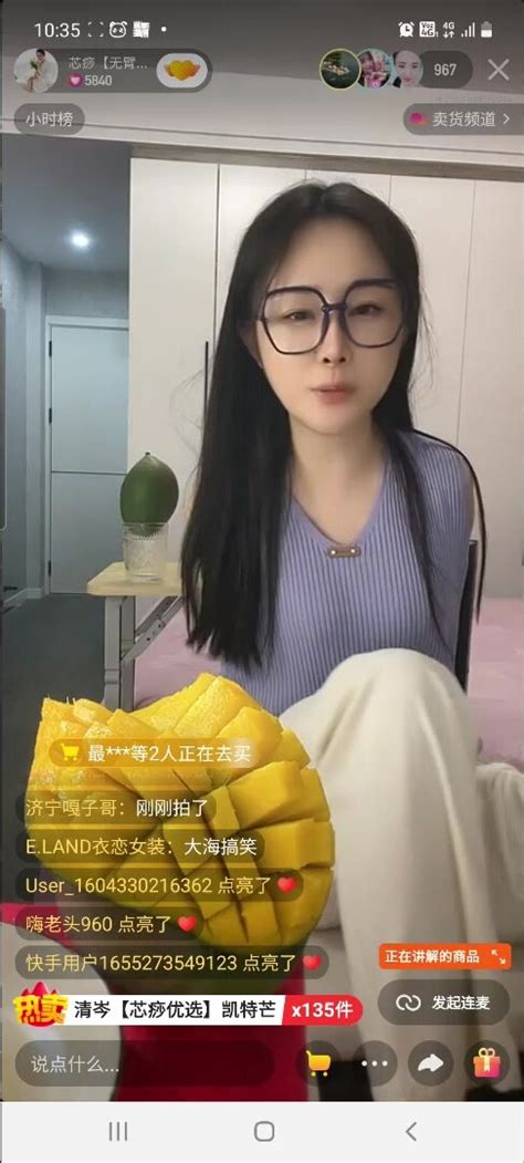 Armless Girl Stream 2