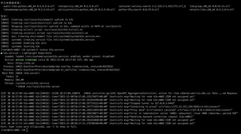 K3s高可用安装体验k3s Nethost Csdn博客