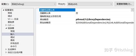 使用 VS 跨平台编写和调试 Linux C C 程序 知乎