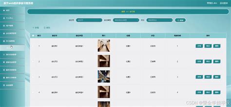 计算机毕业设计ssm基于web的共享自习室系统 Web环境下自习室共享平台的设计与实现 基于web架构的自习室共享管理系统基于web的付费