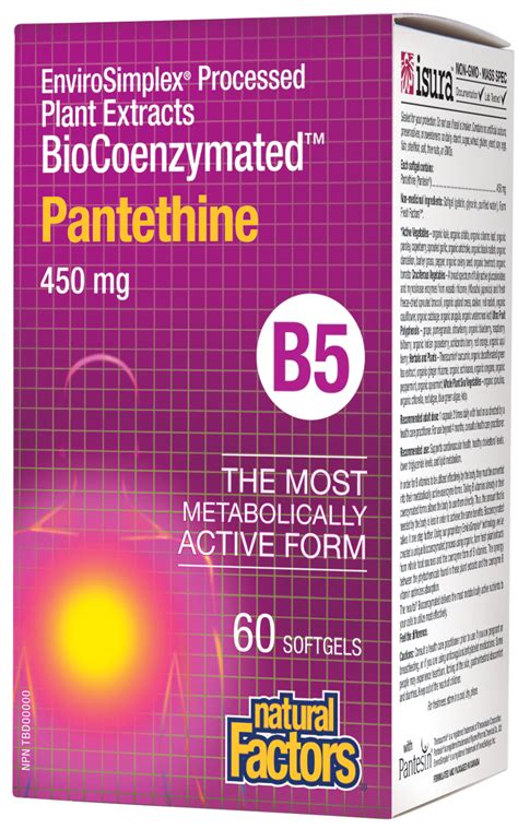 ПАНТЕТИН (ВИТАМИН В5/Б5) 450 mg х 60 Софтгел Капсули | N PHARMACY