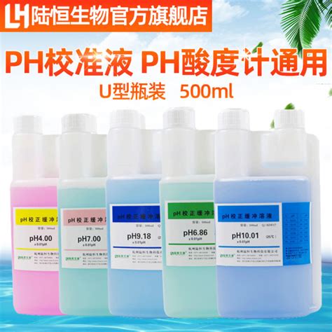 Ph Pen Calibration Solution Ph Ph Meter Calibration Solution Ph Meter Correction Fluid Desktop