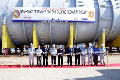 성진지오텍 초대용 석유정제 플랜트 타워 출하식