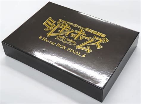 駿河屋 不備有探偵オペラ ミルキィホームズ Blu Ray Box Final状態：disc1欠品、卒業アルバムに書き込み有り（その他）