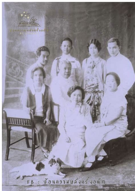 ย้อนความหลังครั้งอดีต ราชสกุล กิติยากร พระเจ้าบรมวงศ์เธอ กรมพระจันทบุรีนฤนาถ ทรงฉายพระรูปกับ