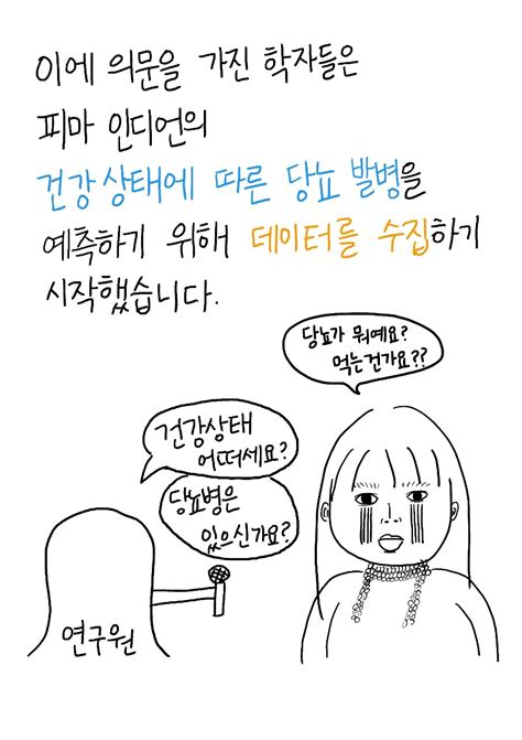 머신러닝 발전에 기여한 주요 데이터셋