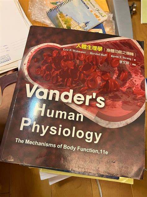 Vanders 生理學 第11版 書籍休閒與玩具 書本及雜誌 教科書參考書在旋轉拍賣