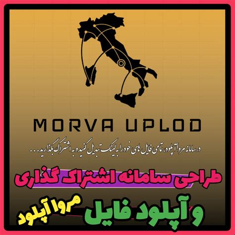 اخبار سامانه مجتمع فنی مهندسی مروا