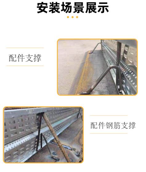 快易收口网新型鱼鳞网止水鱼鳞网鱼鳞孔网免拆模板网后浇带用网板 阿里巴巴
