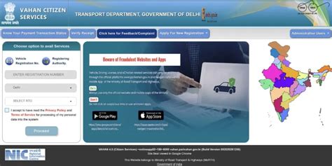 Parivahan Sewa Dl Status And