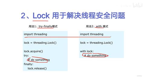 python多线程多进程一 python多线程 io密集型 CSDN博客