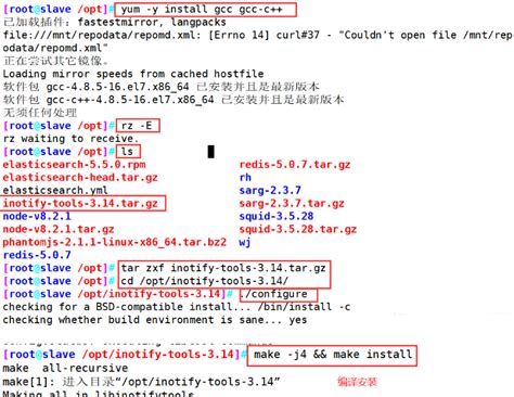Rsync（下行同步）与inotify（实时同步） Csdn博客
