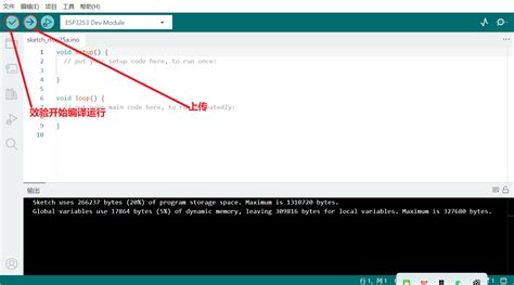 Arduinoide安装以及下载esp32 S3开发板遇到的问题arduino Esp32s3 Usb下载 Csdn博客