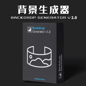 中文版丨百叶窗帘生成器Blinds Curtains Generator v1 0 德材质
