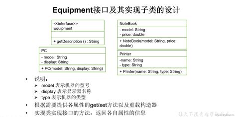 Java基础学习：尚硅谷项目三 开发团队调度软件开发团队人员调度软件 Csdn博客