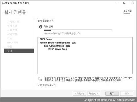 It 엔지니어를 위한 네트워크 입문 7431 윈도에서 Dhcp 서버 구성 2