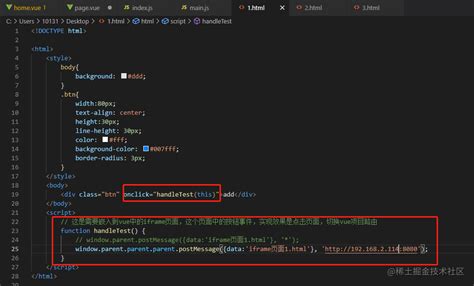 Vue组件与嵌套的iframe页面跨域通讯 掘金