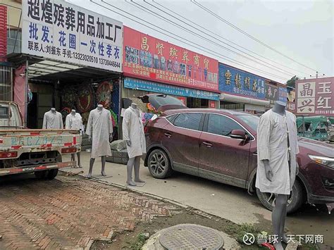 台湾老兵家属网购“纸飞机” 殡葬第一村阿里年销数十亿记载生死故事 网商君中元节前夕，河北保定雄县米北庄的商家生意又火爆了起来，电脑、手机的上下单的叮咚声也频繁了许多。在这个村，家家户户门