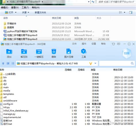 Django校园二手书籍交易平台程序开题报告二收图书交易管理系统软件工程 Csdn博客