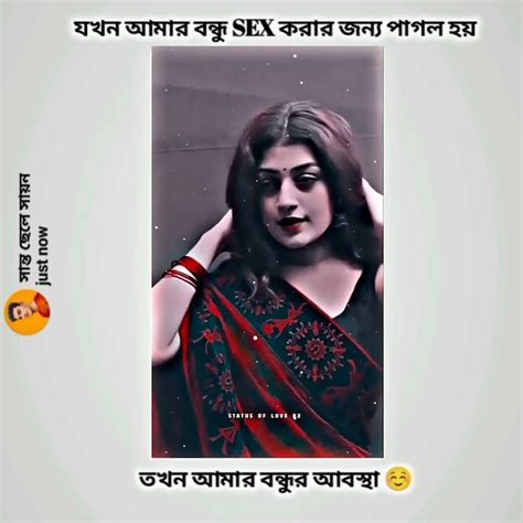 বন্ধু যখন Sex 😊করার জন্য 🤩পাগল হয় তখন বন্ধুর আবস্থা 😄😄💘 Youtube