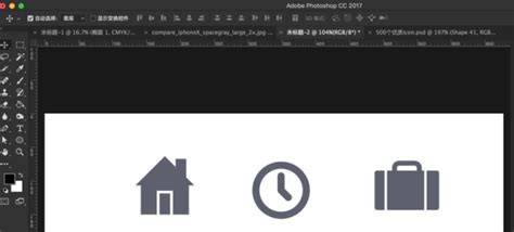 ps自带的切片功能怎么快速切图并保存 设计学徒自学网