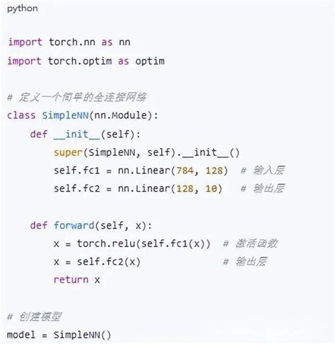 Pytorch：深度学习的灵活框架，助力ai模型开发 知乎