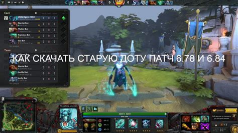 КАК СКАЧАТЬ СТАРУЮ ДОТУ Youtube