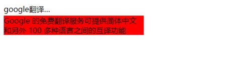 文字超出隐藏显示省略号及鼠标放上去显示全部文字信息的写法 香荣如梦 博客园
