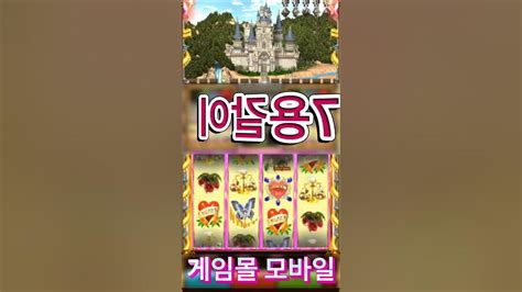 릴게임황금성 간만에 7용갈이 보기 핑크바탕이 참말로 이쁘네요 Youtube