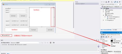 C制作串口助手c串口助手 Csdn博客