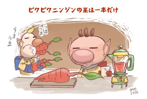 Olimar And Louie Pikmin Drawn By Yamato Koara Danbooru