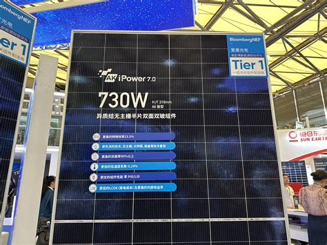 Akcome Unveils New 730 W Heterojunction Solar Modules Pv Magazine International