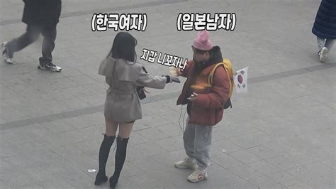 일본인의 지갑을 주워주면 생기는일ㅋㅋㅋ YouTube