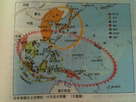 大东亚共荣圈 快懂百科