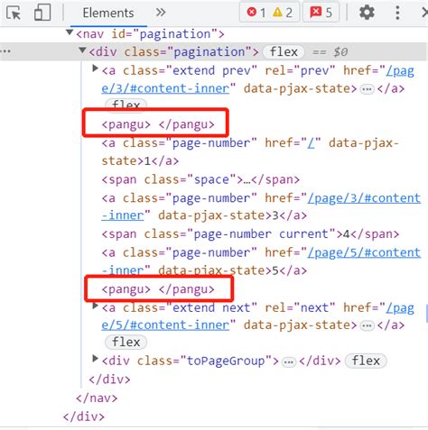 [bug] 主题配置启用 pangu 之后，首页底部的分页导航 ` pagination` 内部，在` extend prev` 的后面和` extend next` 的前面，出现pangu