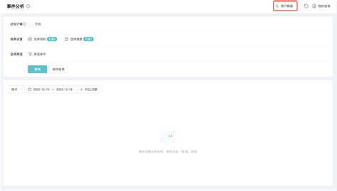 用户精查 Taptap Developer Documentation