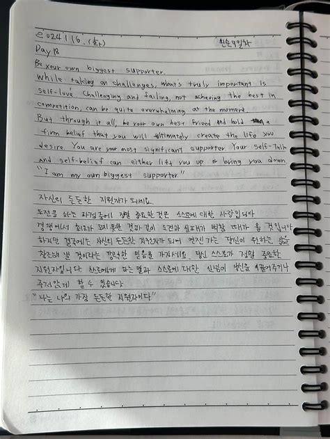 왼손 글쓰기 9일차